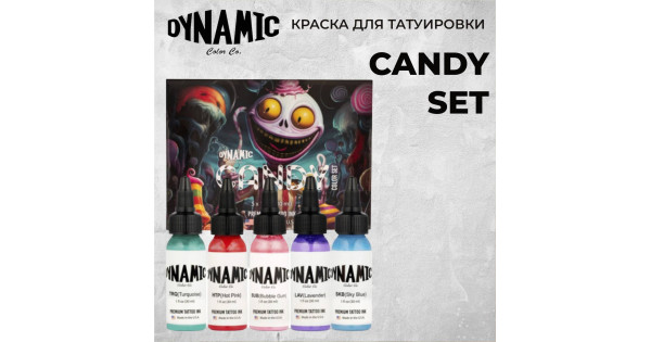 Candy Color Set — набор тату красок Dynamic 30мл | Купить в Odin Tattoo