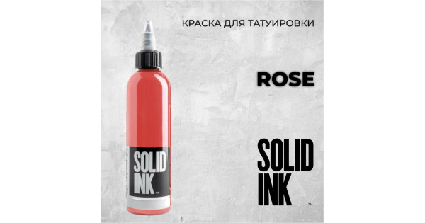 Rose — розовая тату-краска Solid Ink | Купить в Odin Tattoo