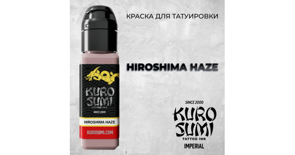 Hiroshima Haze — серо-сиреневая тату-краска Kuro Sumi | Купить в Odin ...