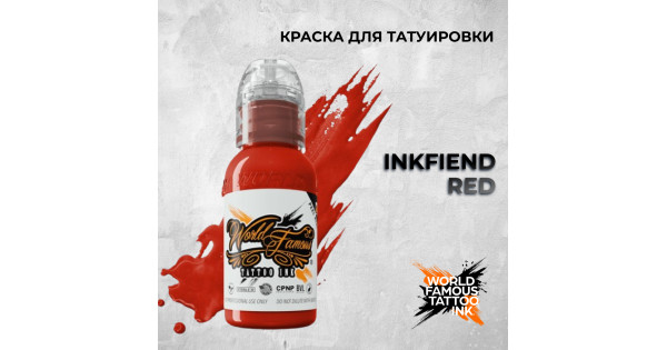 Inkfiend Red | World Famous Tattoo Ink | ODIN Tattoo Shop