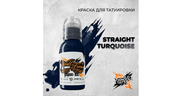 Straight Turquoise| World Famous Tattoo Ink | ODIN Tattoo Shop