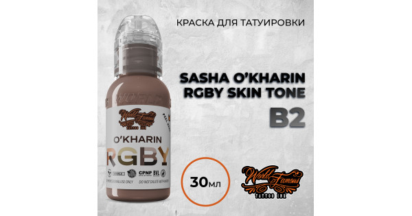 Sasha O'Kharin B2 | World Famous Tattoo Ink | ODIN Tattoo Shop