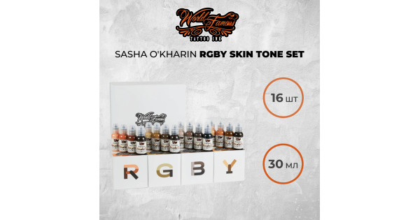 Sasha O'Kharin RGBY Skin Tone Set — набор цветной тату краски World ...