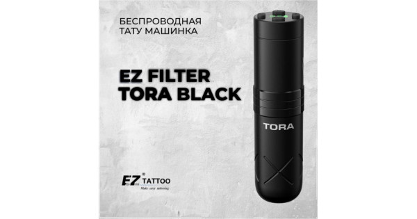 EZ Filter Tora — беспроводная роторная тату машинка для татуажа и тату ...